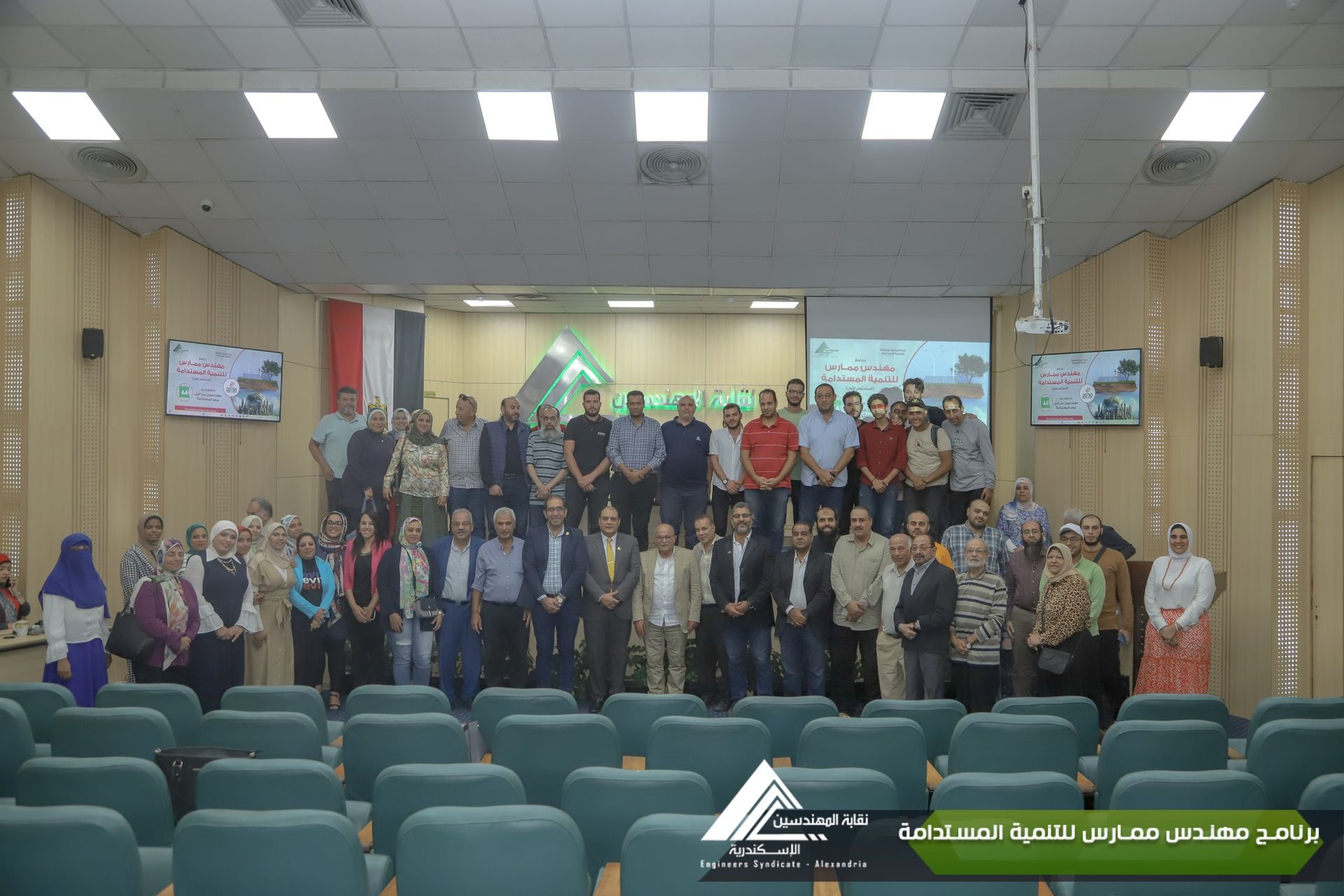 برنامج "مهندس ممارس للتنمية المستدامة" - المستوى الأول | Alex Engineering Syndicate